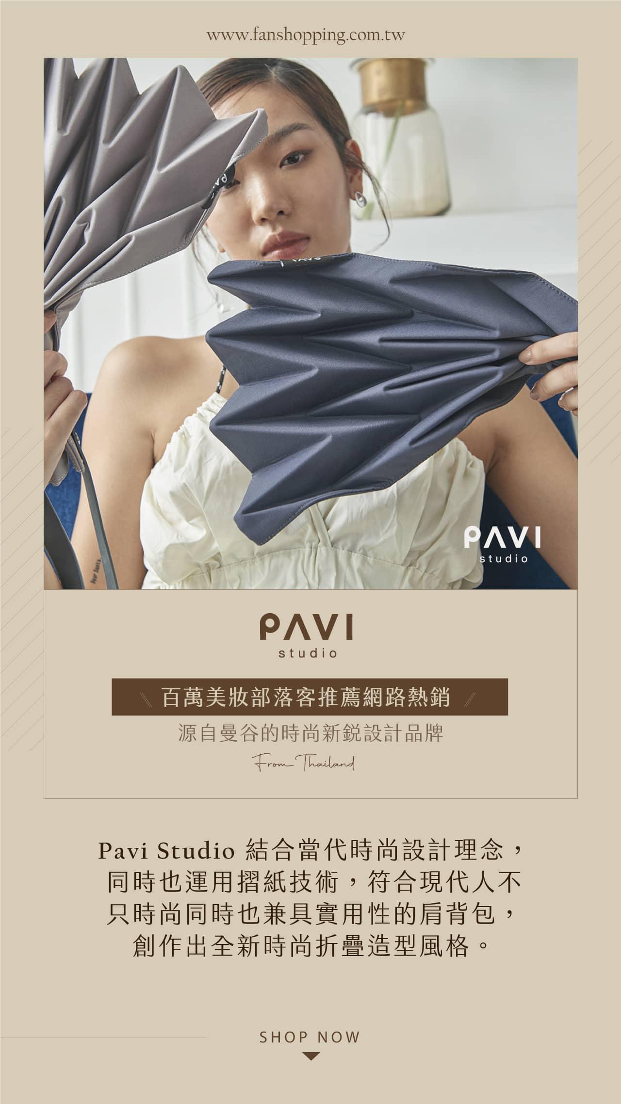 fanshopping | 開團樂團購平台